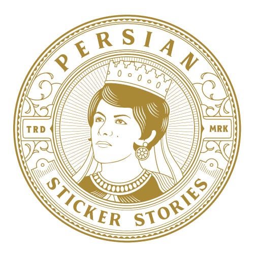PersianStickers - Etsy