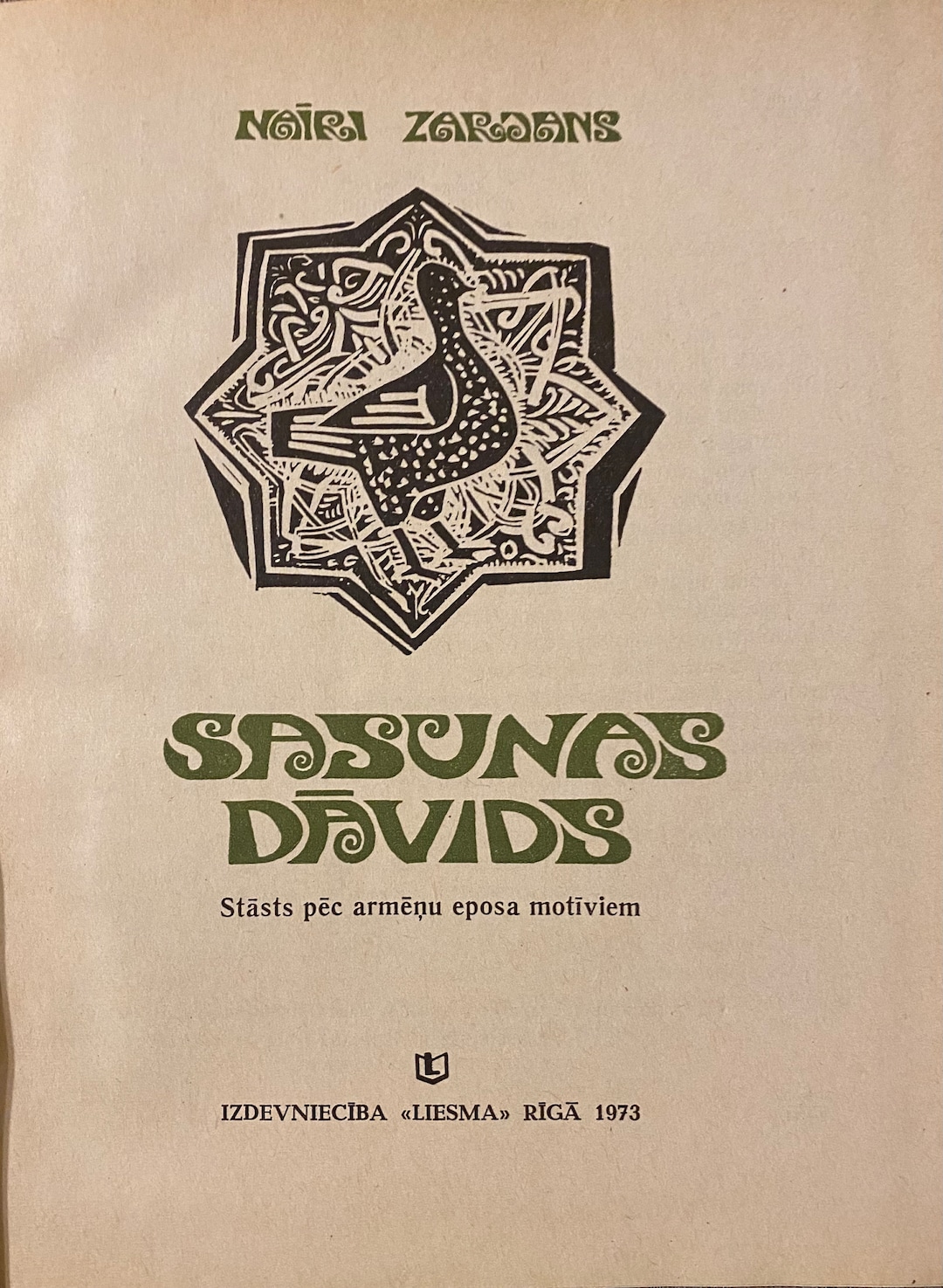 1973 Epic Illustrated Vintage Latvian Book Epos Sausunas Dāvids Naīri ...
