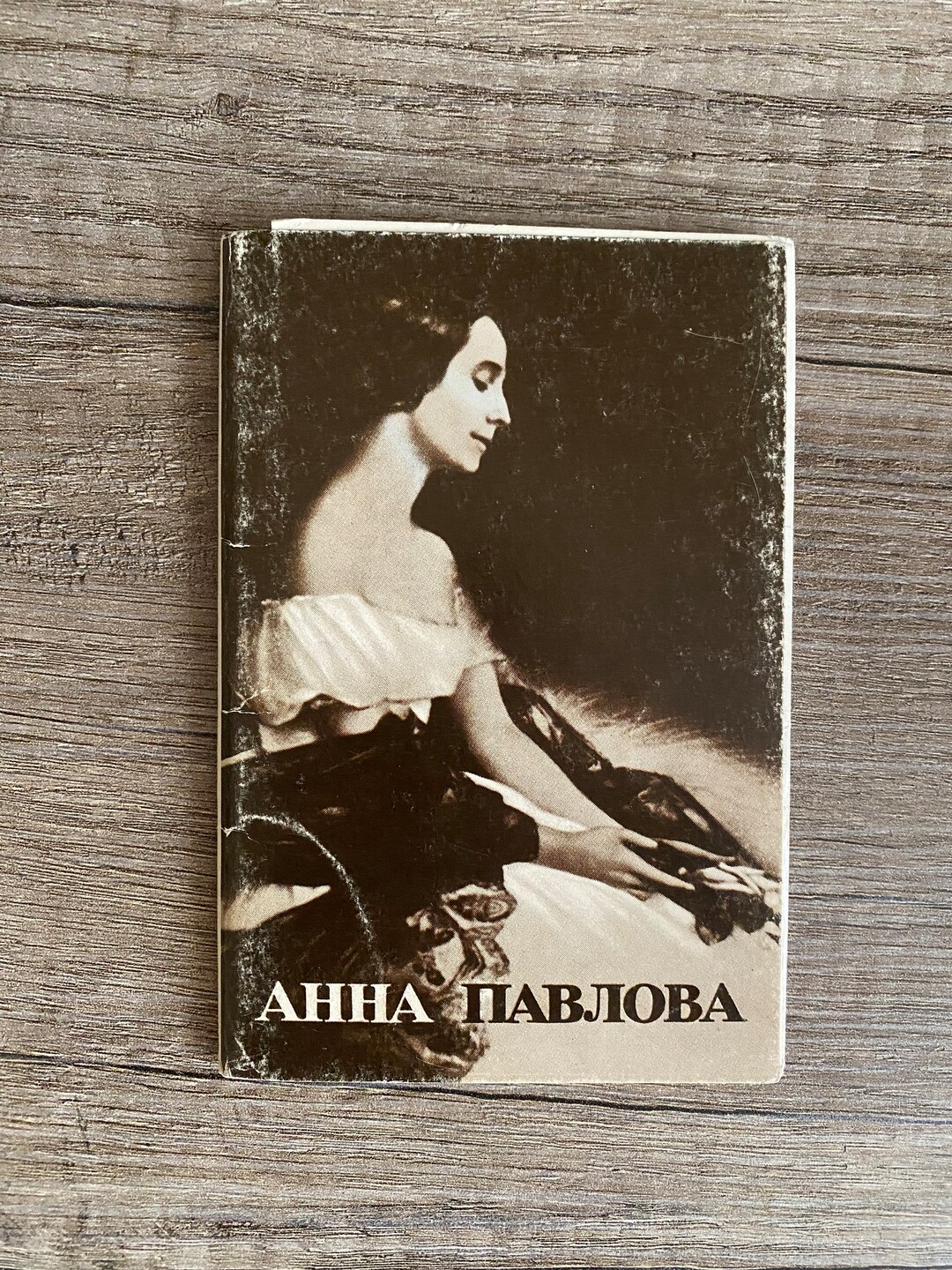1981 Postcards Anna Pavlova Set 12 Pieces With Cover Vintage Russian ...