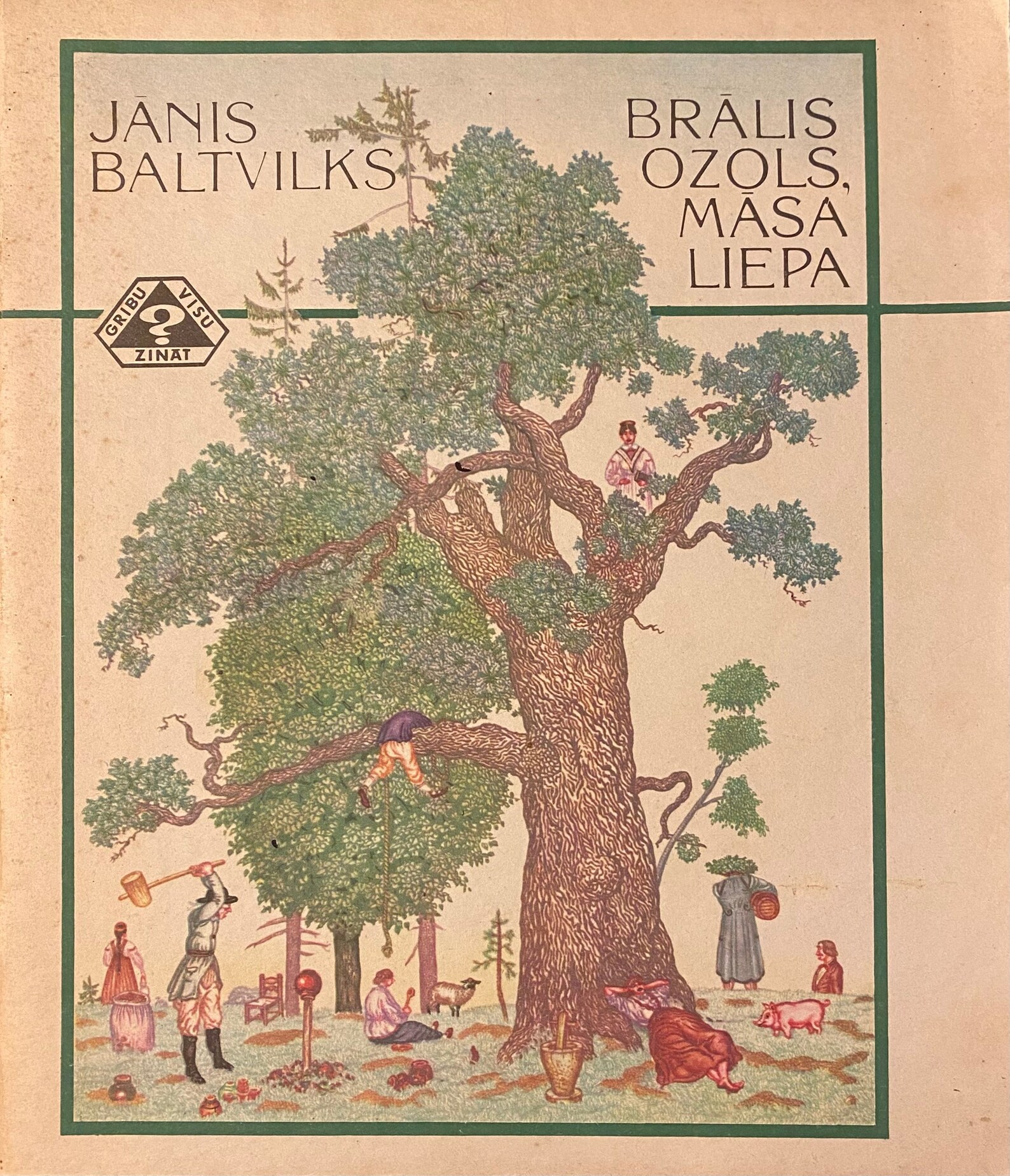 1985 Brother Oak Sister Linden Janis Baltvilks First Edition Nature ...