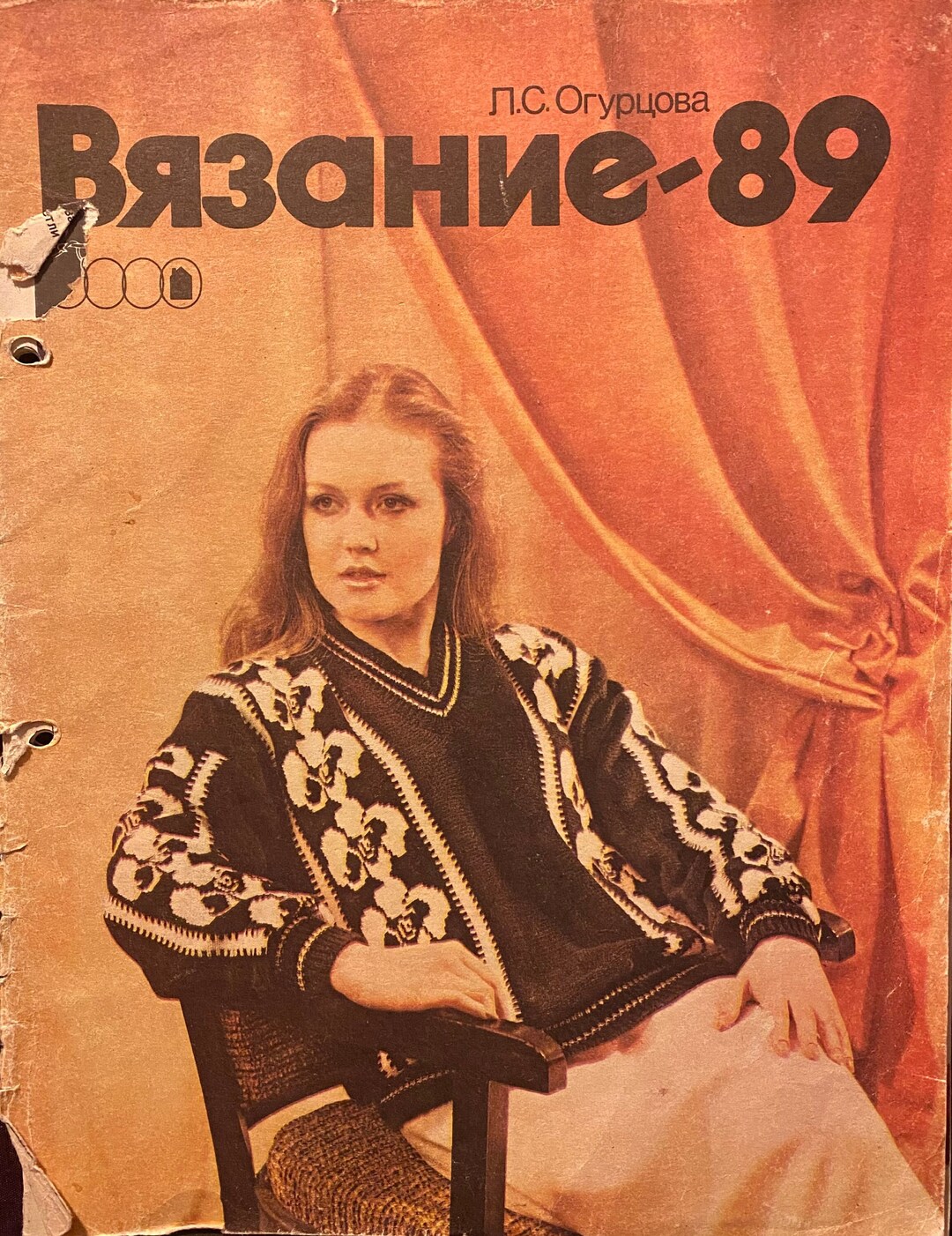 1989 Knitting-89 Vintage Russian Magazine Fashion Patterns DIY USSR Magazine - Etsy