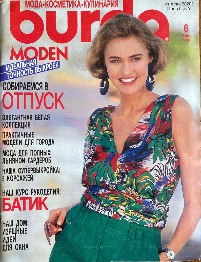 1990 May Burda Moden Vintage Russian Magazine Fashion Dress Pattern Sewing Pattern DIY Burda Май ...