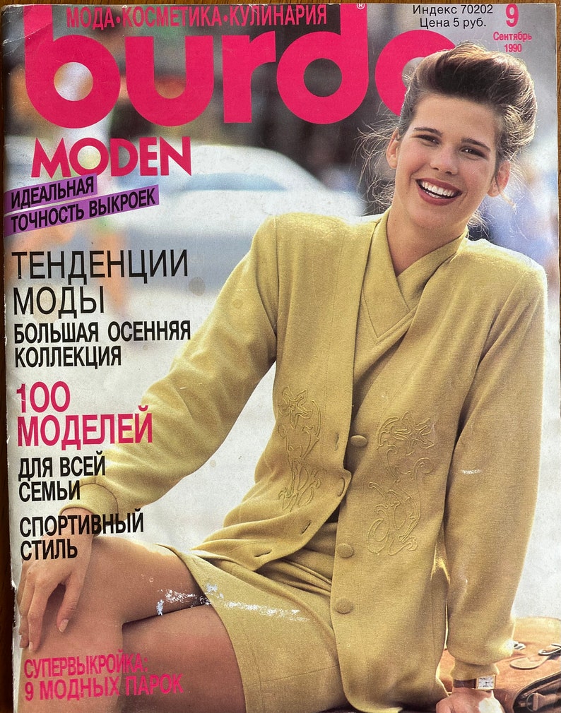 1990 May Burda Moden Vintage Russian Magazine Fashion Dress Pattern Sewing Pattern DIY Burda Май ...