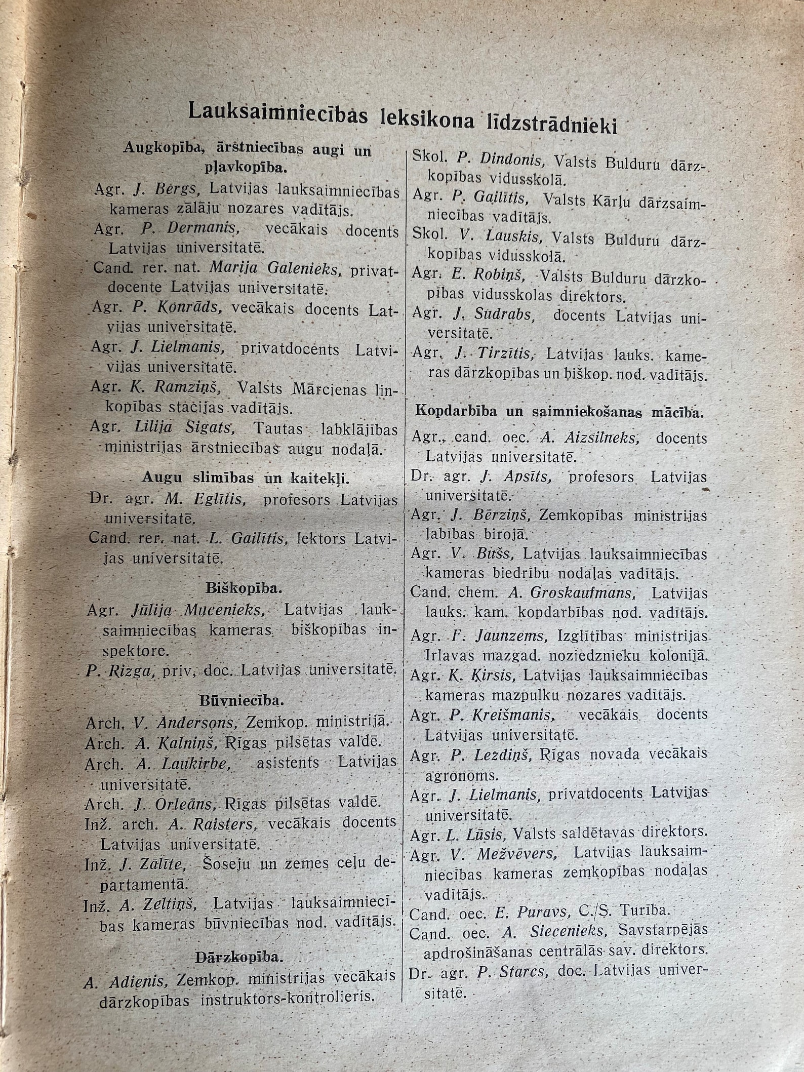 1939 Vintage Latvian Book Lauksaimniecības Leksikons III - Etsy
