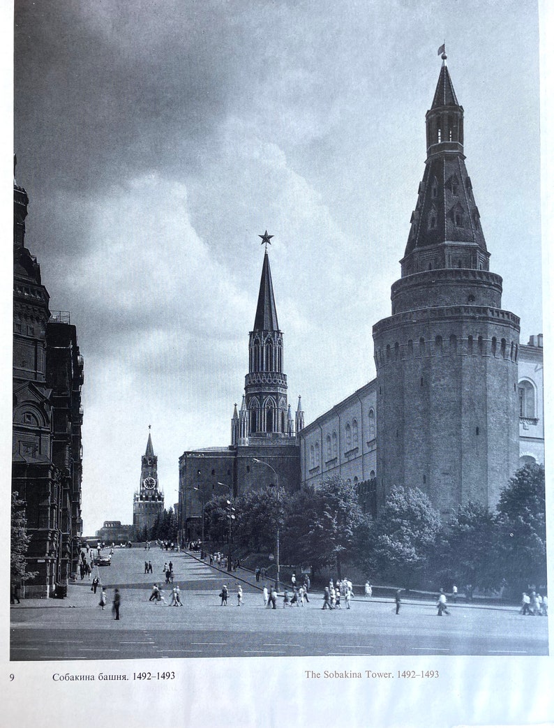 1973 Moscow Monuments of Architecture of the 14 Th - 17 Th Centuries ...