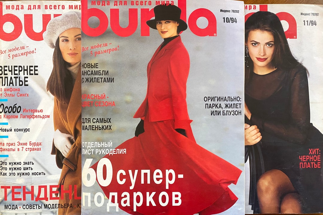 1994 Burda Vintage Russian Magazine Fashion Dress Pattern Sewing ...