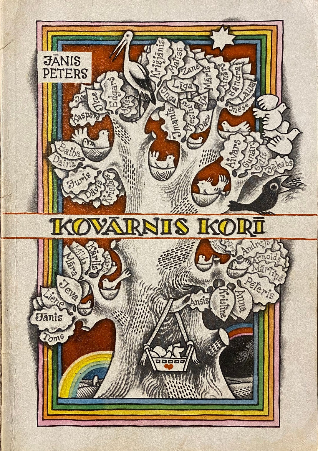 1988 Children's Poetry Poems Vintage Latvian Book Kovārnis Kopī Jānis ...