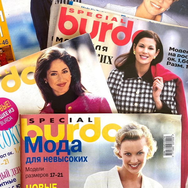Burda 2000 Patterns - Etsy