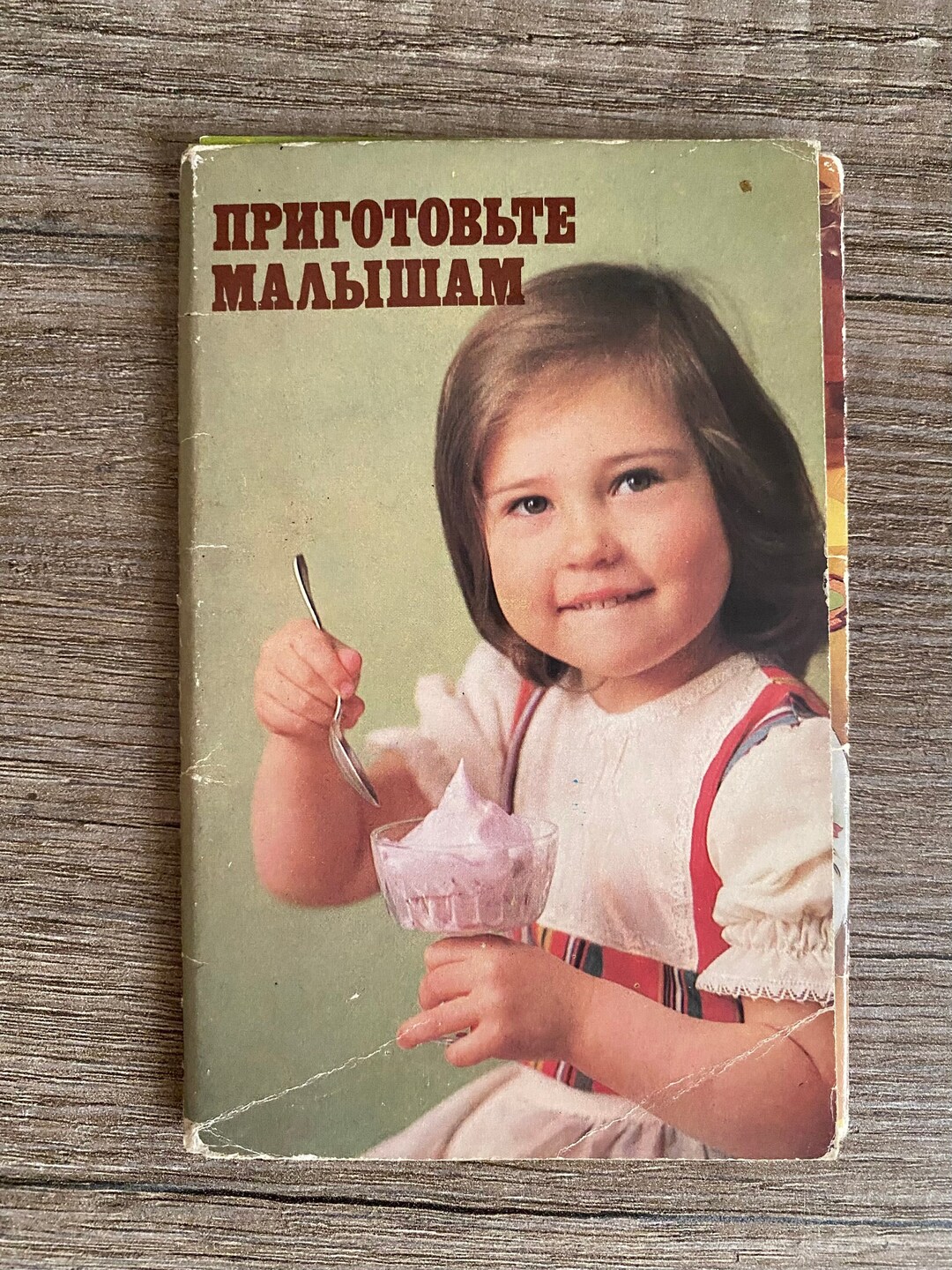1982 Postcards Recipes for Kids Full Set 15 Pieces With Cover Vintage ...