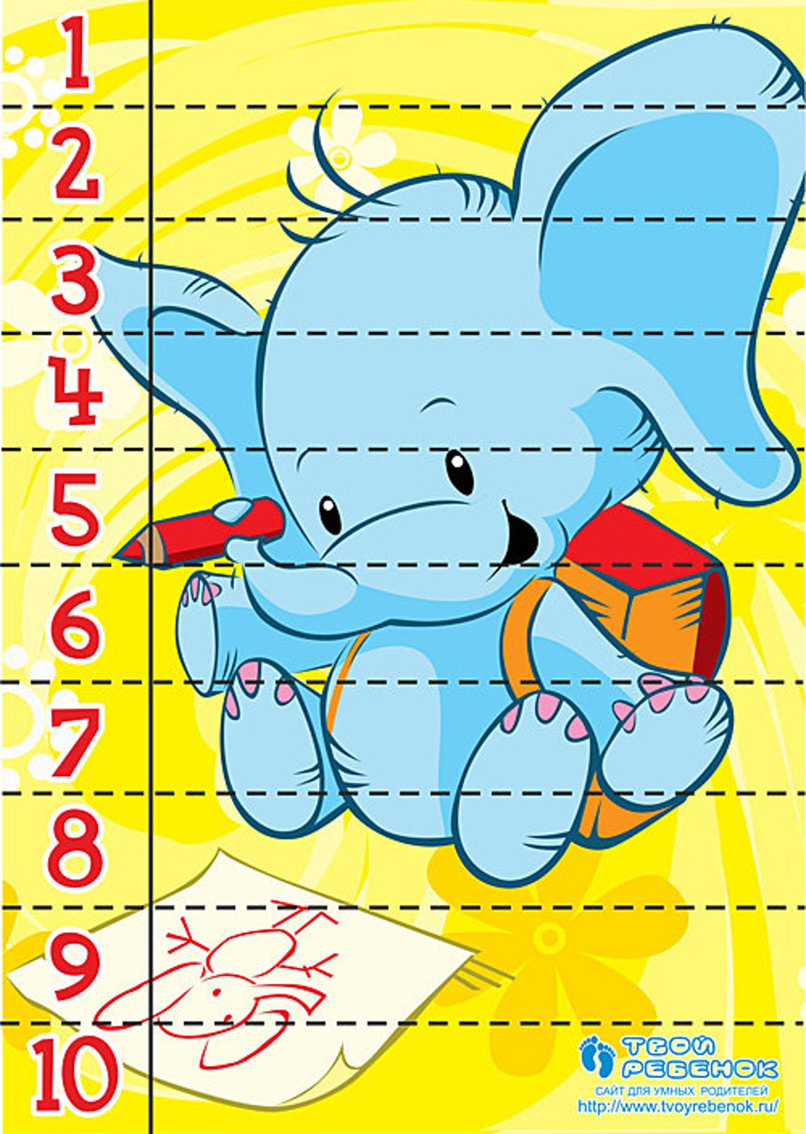 100 Printable Toddler Worksheets or Toddler Workbook Cut and Assemble ...