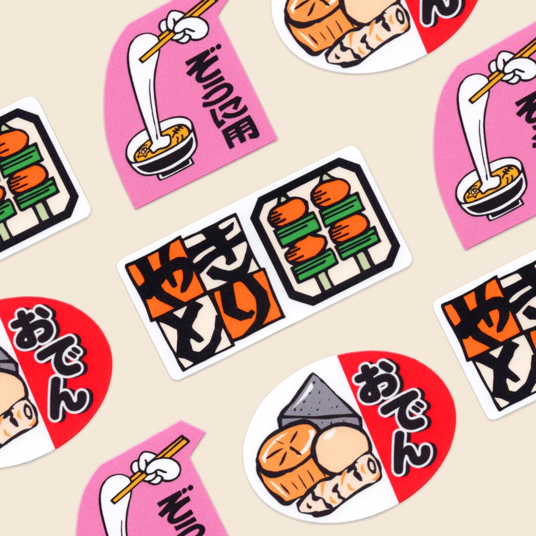 Japanese Label Stickers (oden, Mochi Soup, Yakitori) | Phone Stickers ...