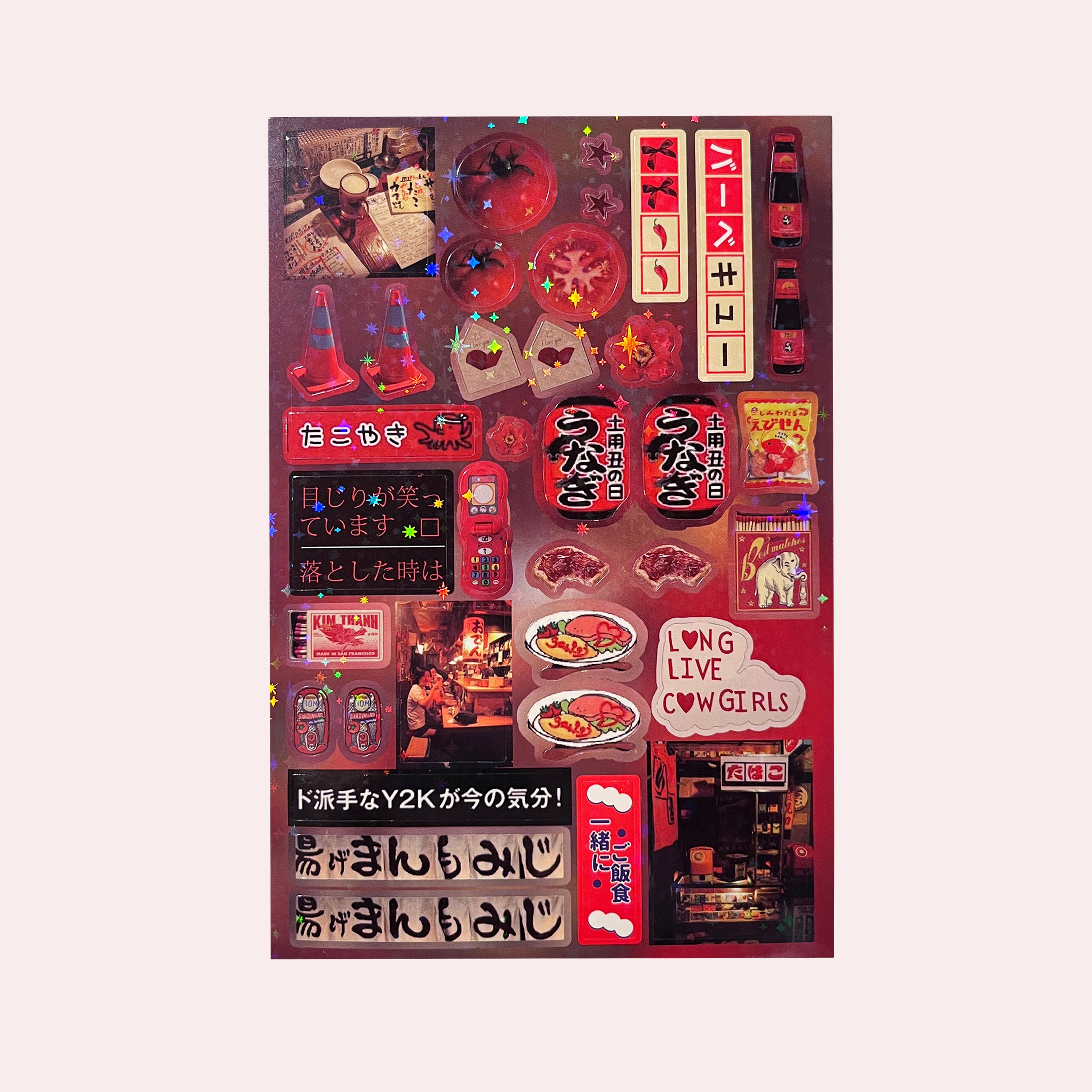 Japanese Retro Stars Holographic Stickers 3 Sheets Set (red) | Diary ...