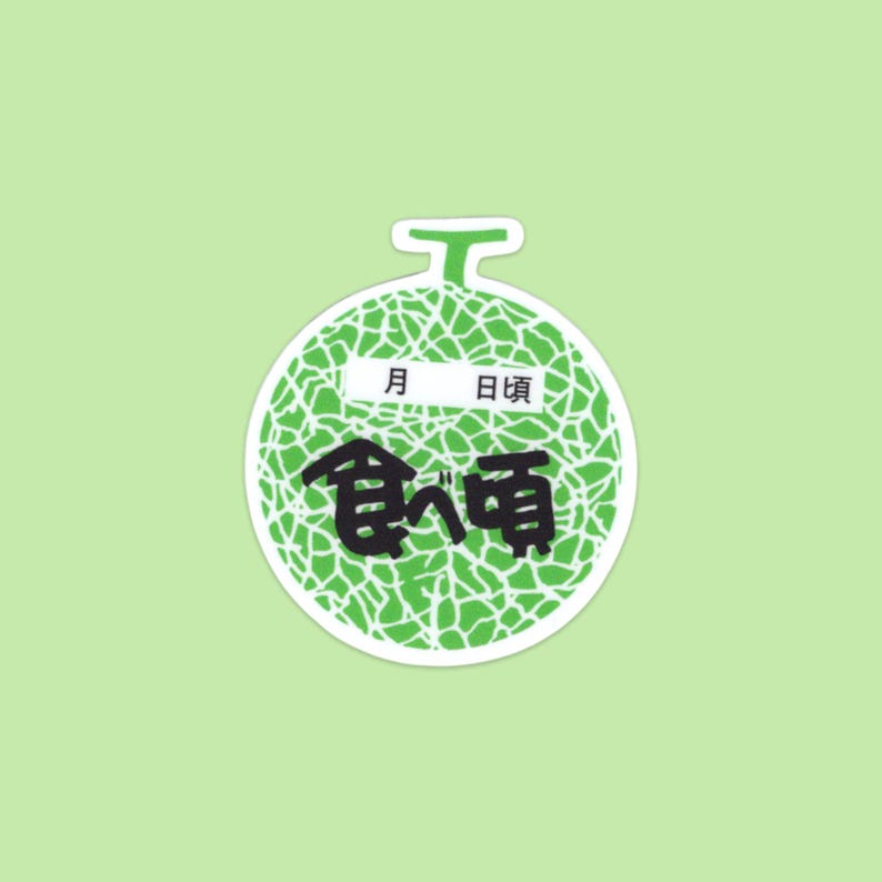 Japanese Label Stickers (melon, Watermelon, Tomato) | Phone Stickers ...