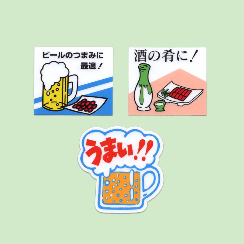 Japanese Sake Labels - Etsy