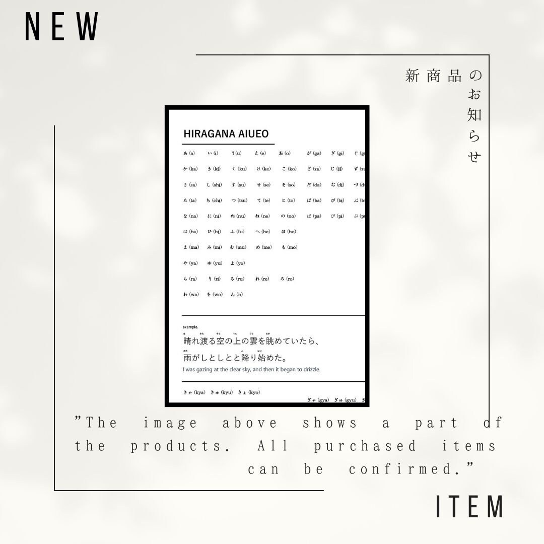 Japanese Hiragana and Katakana A, I, U, E, O Table. - Etsy