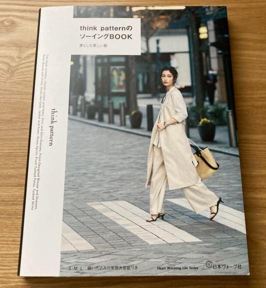 Think Pattern Sewing Book - Japanese Craft Book - Etsy
