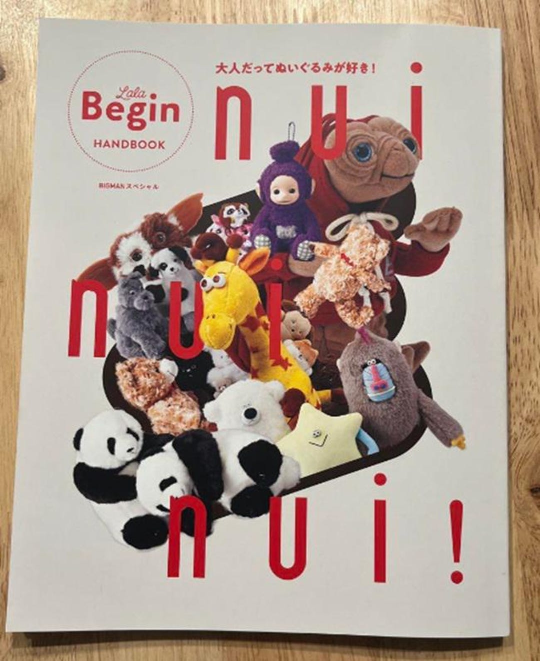 Nui Nui Nui! Even Adults Love Stuffed Animals! - Japanese Craft Books ...