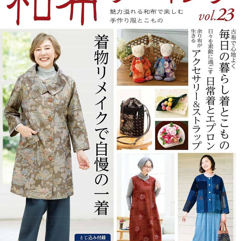 JapaneseCraftBook - Etsy