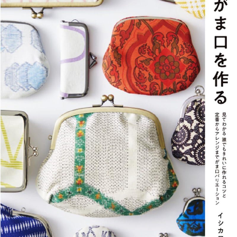 JapaneseCraftBook - Etsy