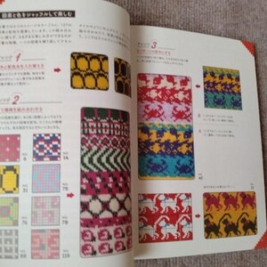 Knitting Design and Color Scheme Pattern Book That You Can Choose From ...