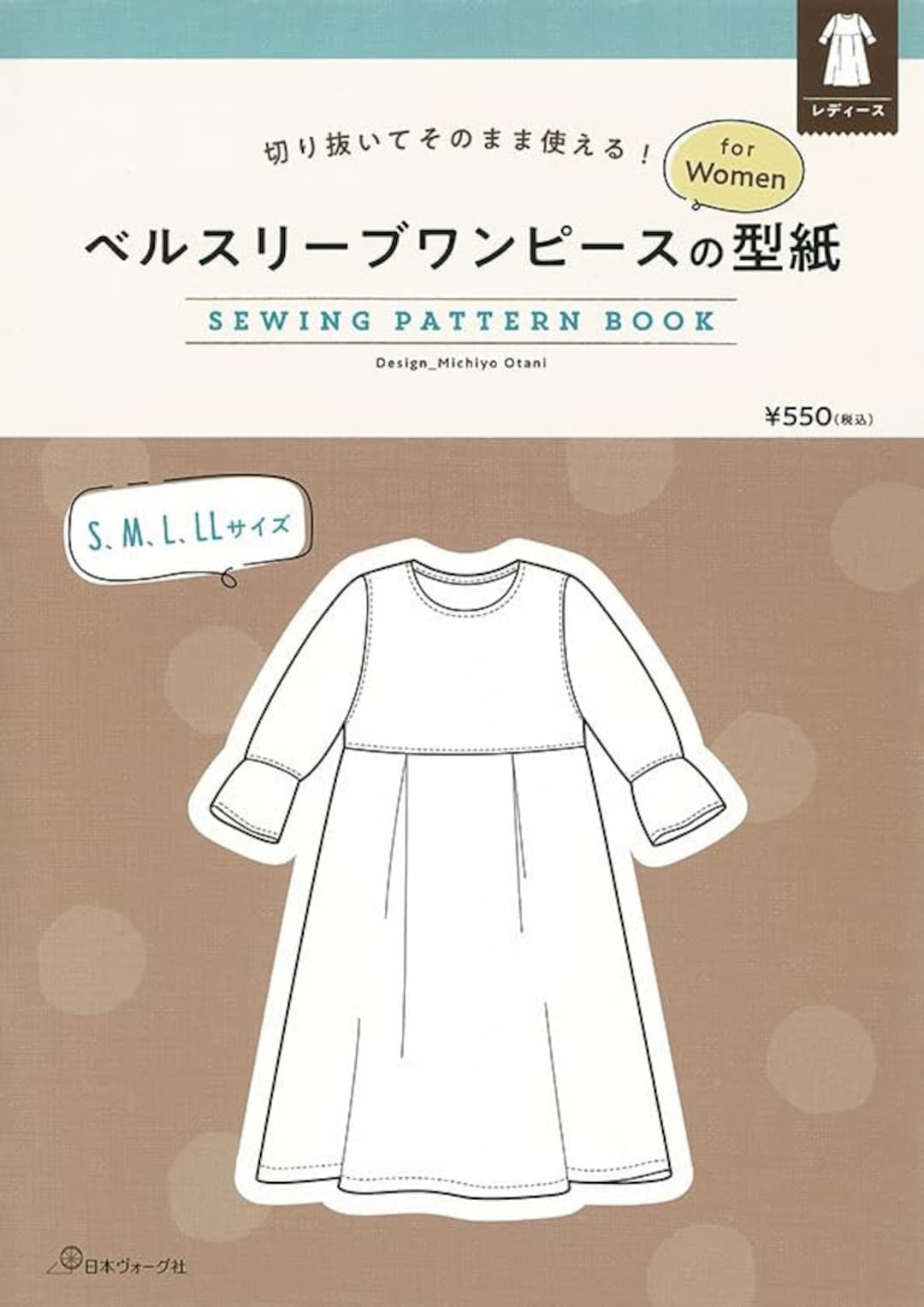 Bell Sleeve Dress Pattern for Women - Japanese Craft Books - Etsy