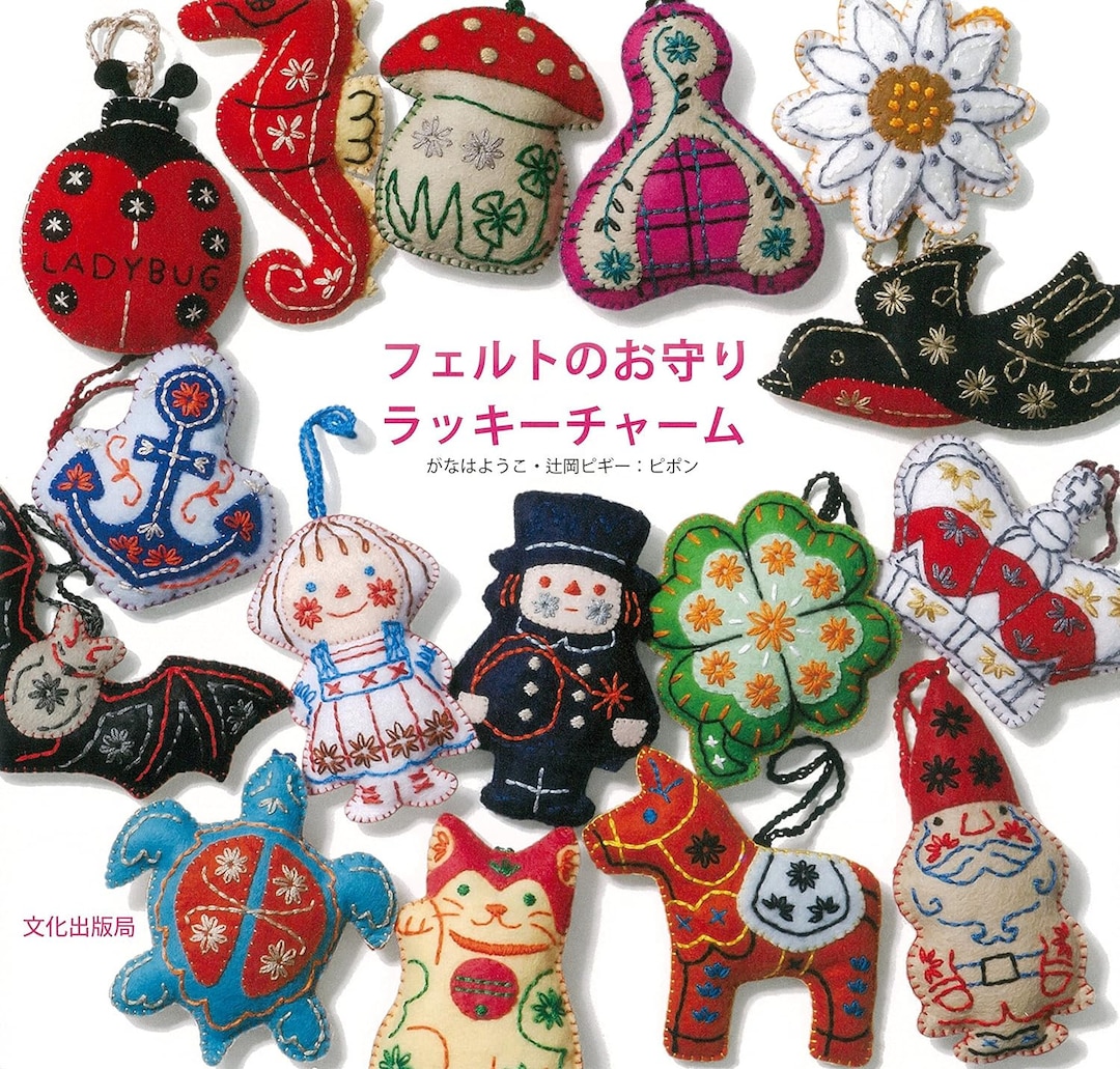 My Lucky Charms Made by Felt Four Leaf Clover Frog Lucky Cat Felt Charm ...