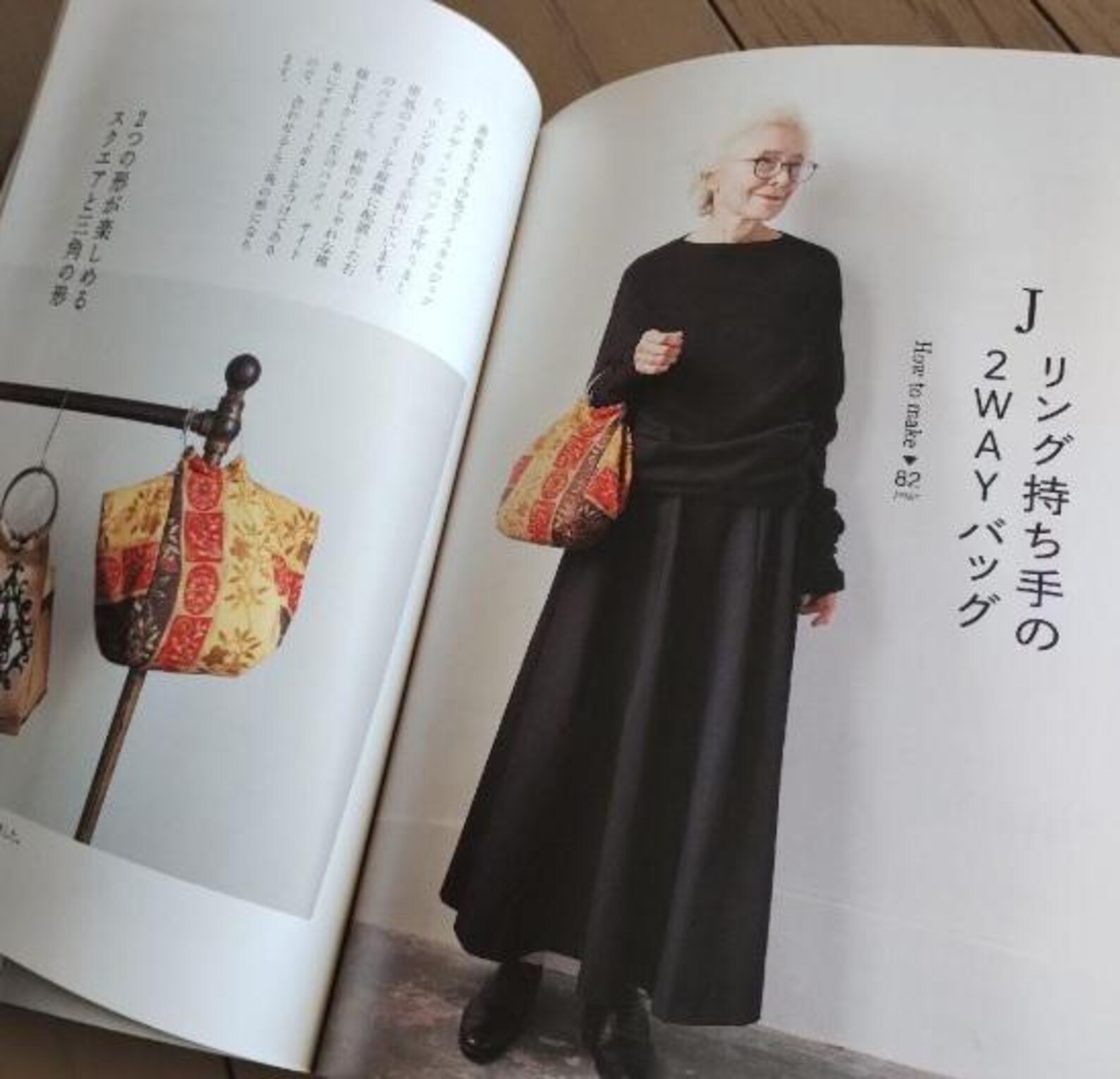 Easy-to-make and “usable” Bags and Accessories - Japanese Craft Book - Etsy