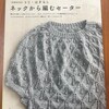 Rabbits and Nostalgic Japanese Scenery - Japanese Coloring Book - Etsy