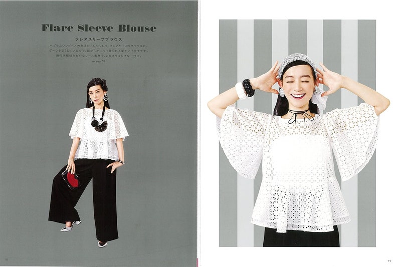 The One Piece 2 Tomoe Shinohara's Sewing Book Japanese Craft Book - Etsy