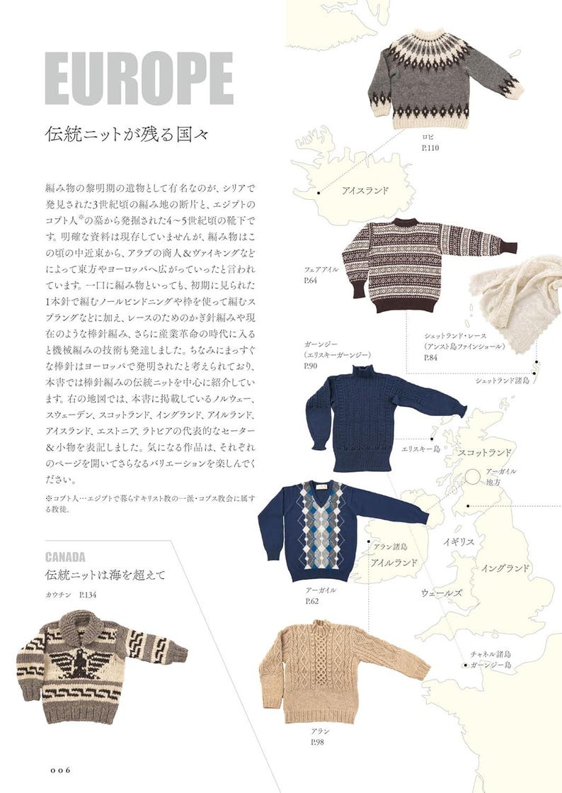 Inheriting Designs: Traditional Knits From Around the World - Japanese Craft Books - Etsy