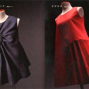 PATTERN MAGIC VOL 3 Japanese Craft Book - Etsy