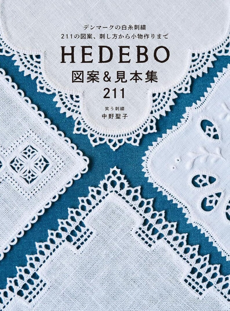 HEDEBO Pattern & Sample Collection 211 Danish White Thread Embroidery ...