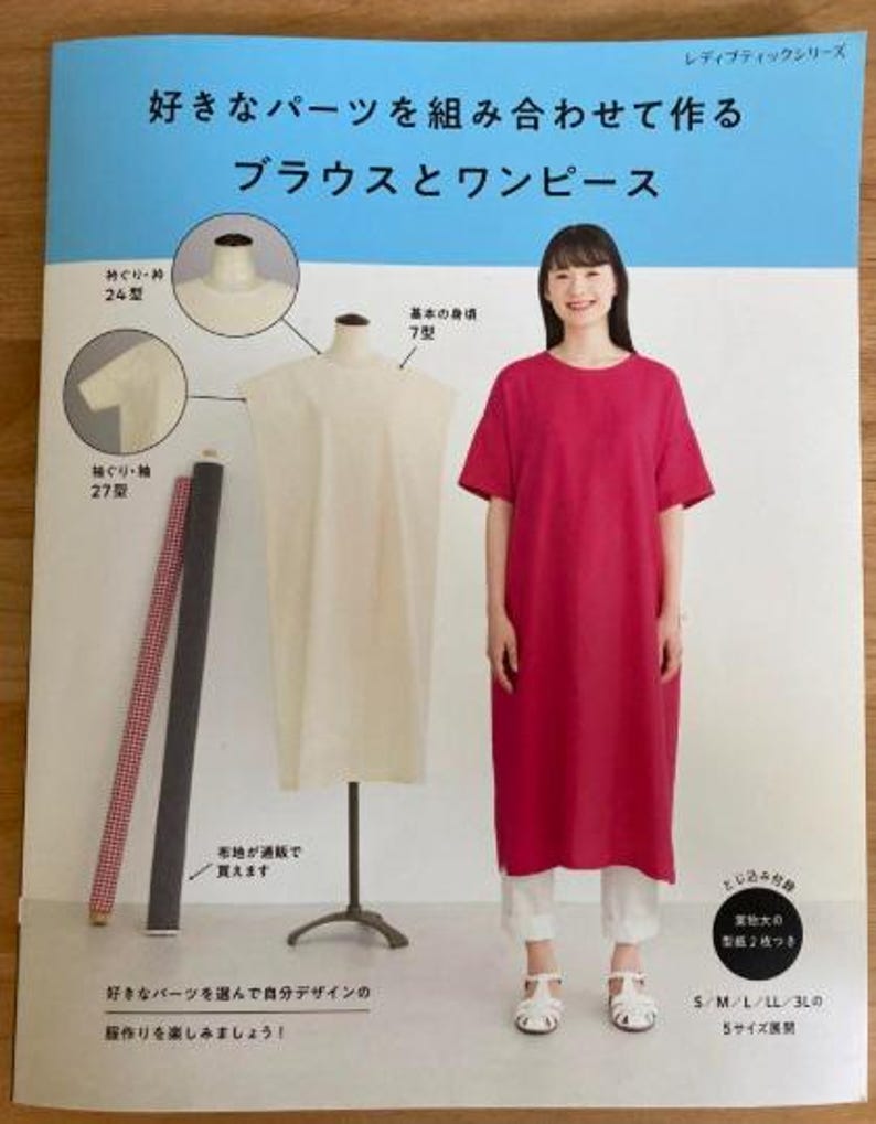 Create Your Own Blouse and Dress by Combining Your Favorite Parts ...