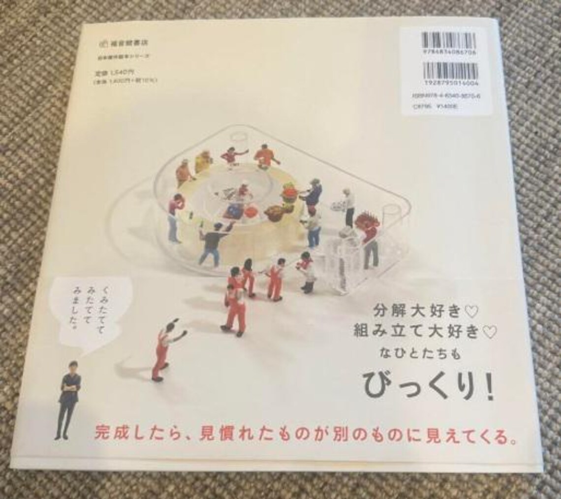 Freshly Drawn (japanese Masterpiece Picture Book Series) - Japanese ...