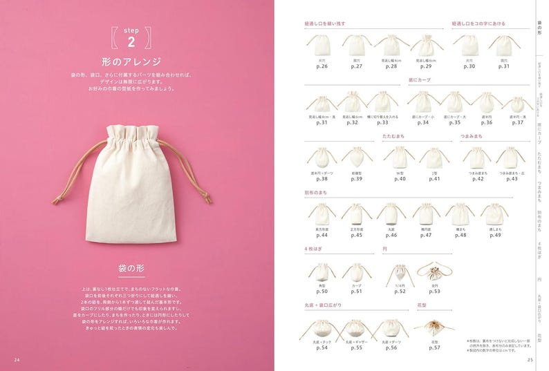 Drawstring Bag Pattern Book - Japanese Craft Book - Etsy