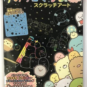1st Sumikko Gurashi Scratch Art Books - Japanese Craft Book - Etsy