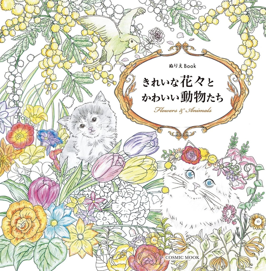 Coloring Book Pretty Flowers and Cute Animals Illustration - Japanese ...