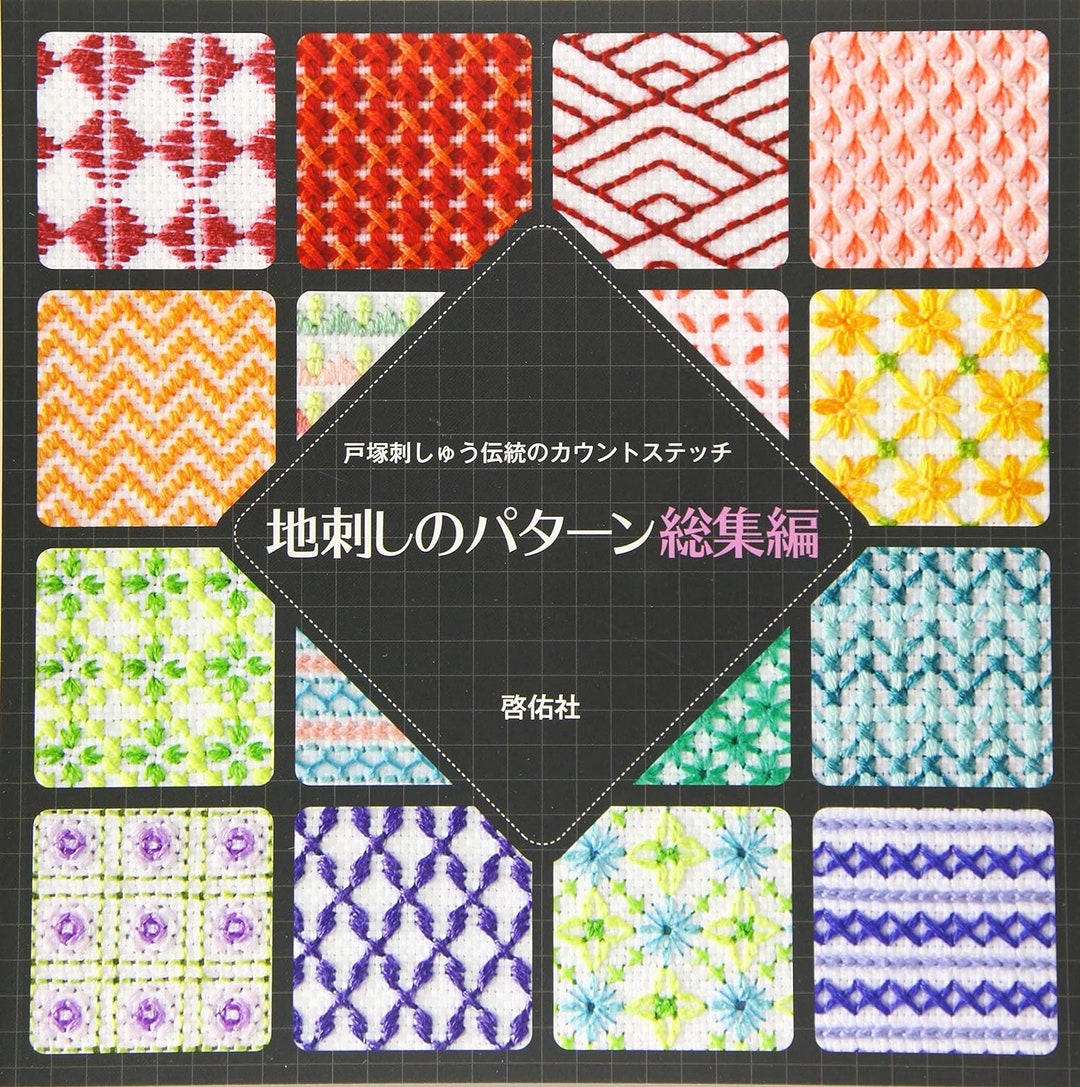 A Collection of Ji-stitch Patterns - Japanese Craft Book - Etsy