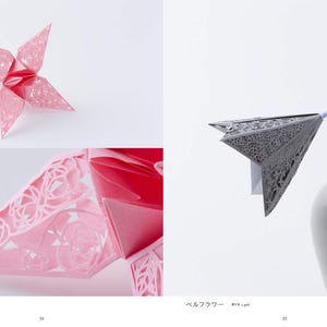 Flower Pattern Drawing of Naofumi Hama Origami Cutting Picture Japanese ...