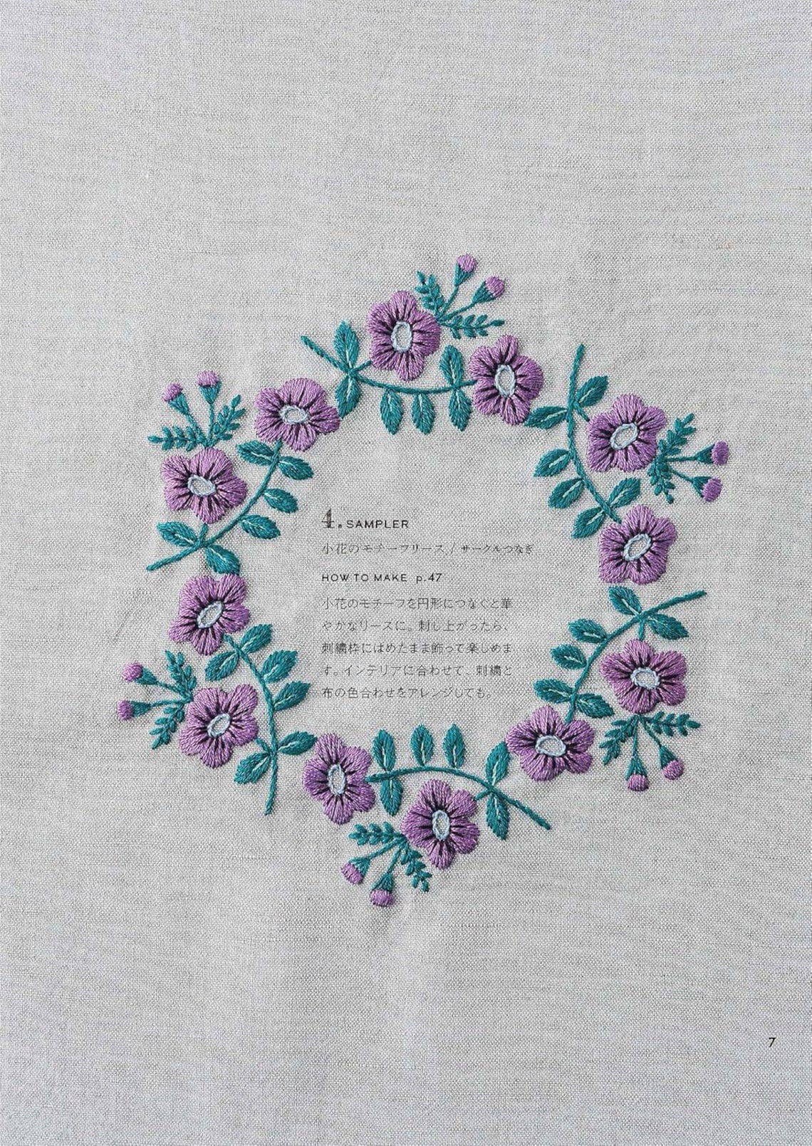 Macabea Alice's Embroidery Labo. - Japanese Craft Book - Etsy