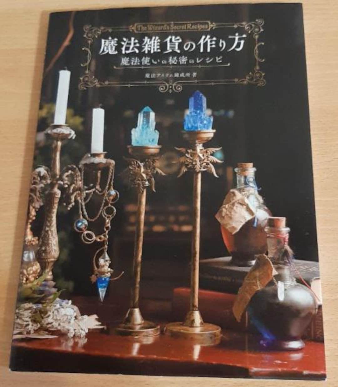How to Make Magic Miscellaneous Goods Magician's Secret Recipe ...