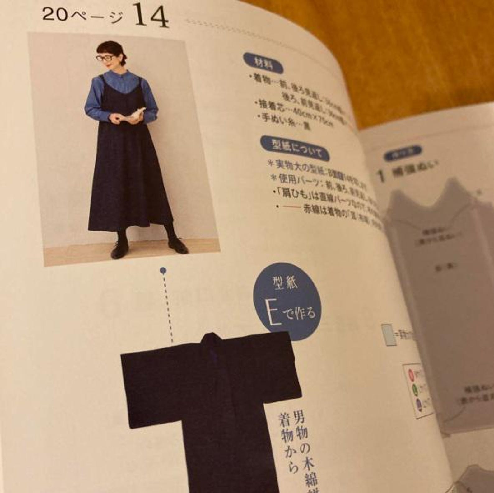 Remake Your Kimono With Hand-sewn Clothes - Loose and Comfortable ...
