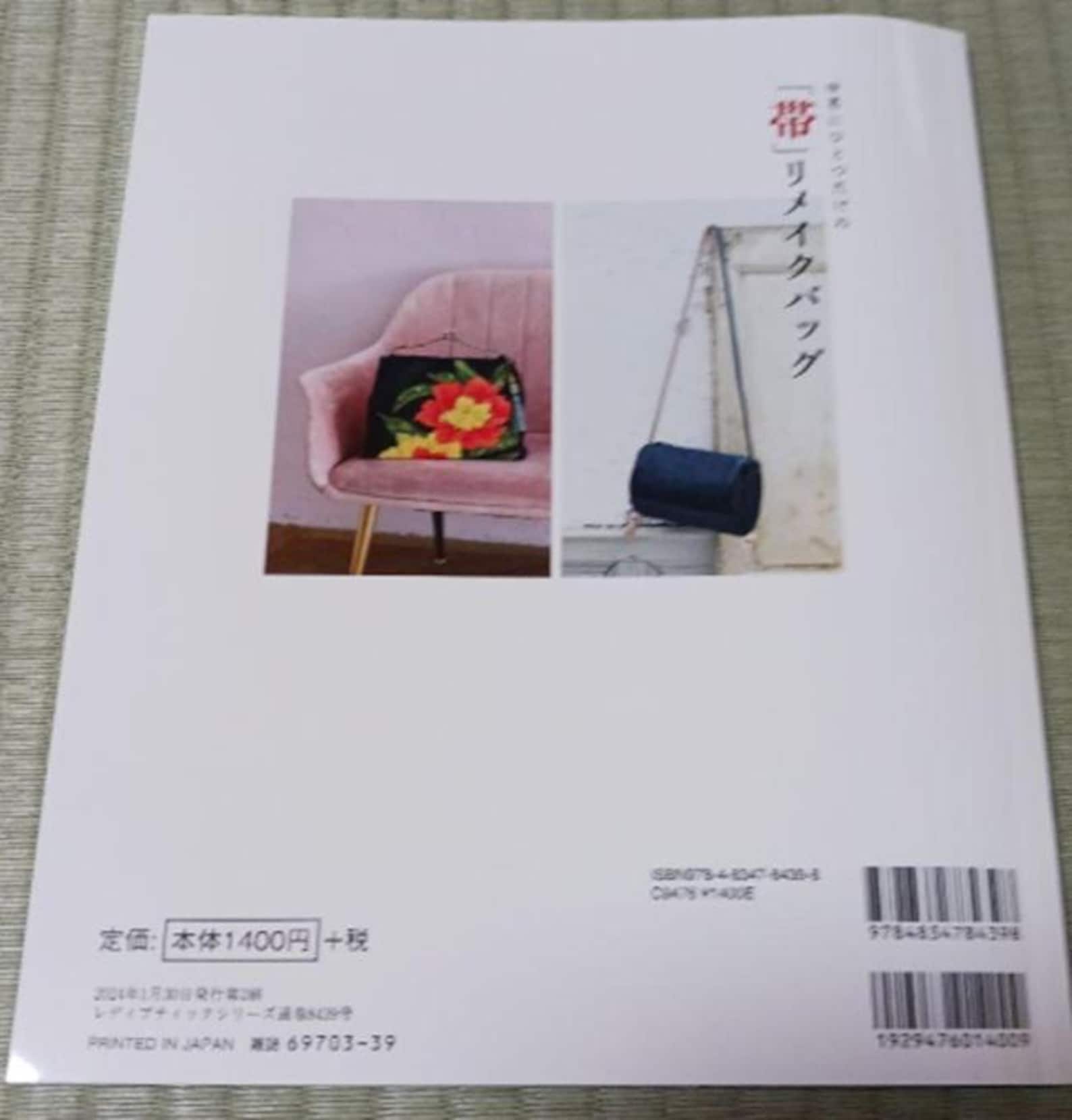 The Only Obi Remake Bag in the World - Japanese Craft Book - Etsy