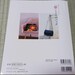 The Only Obi Remake Bag in the World - Japanese Craft Book - Etsy