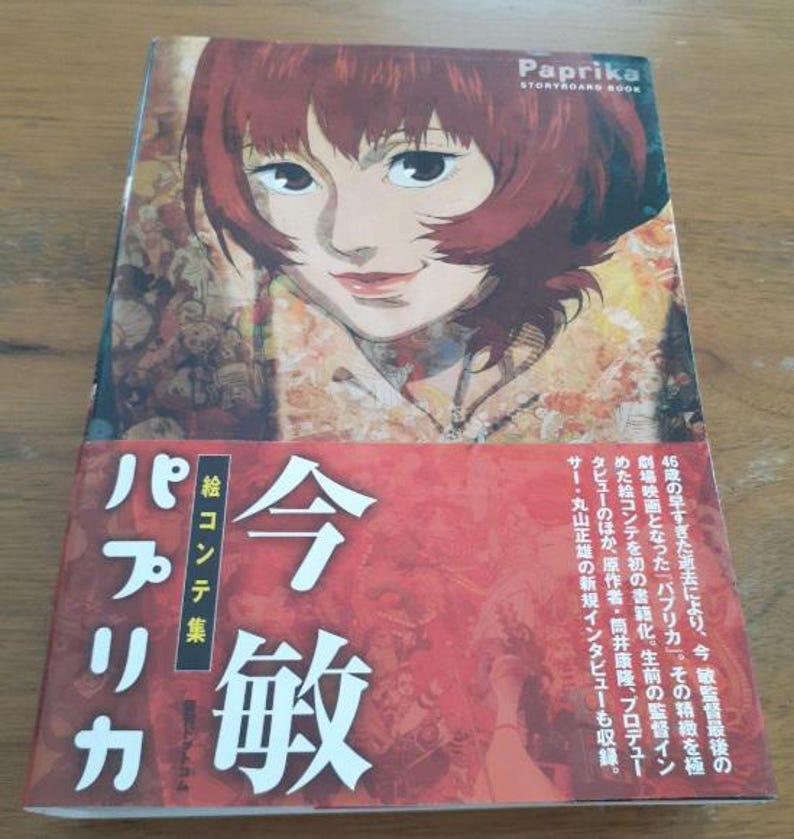 Satoshi Kon Storyboard Collection: Paprika- Japanese Coloring Book - Etsy