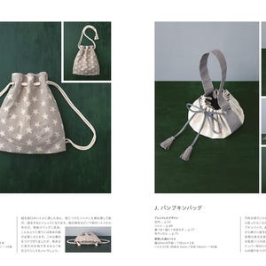 Drawstring Bag Pattern Book - Japanese Craft Book - Etsy