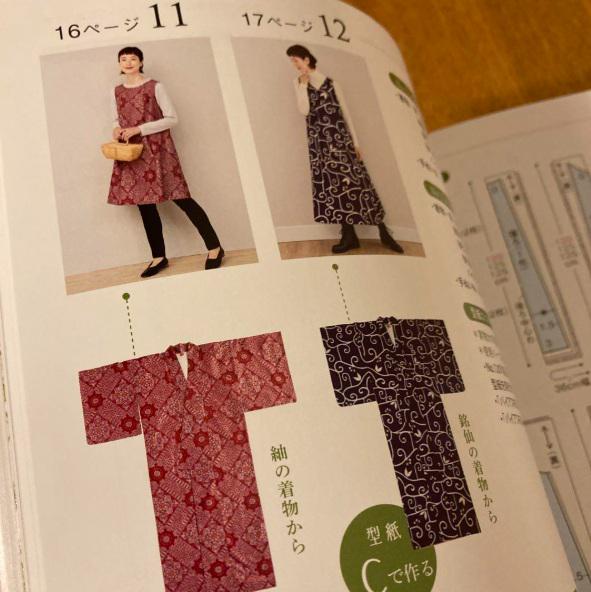 Remake Your Kimono With Hand-sewn Clothes - Loose and Comfortable ...