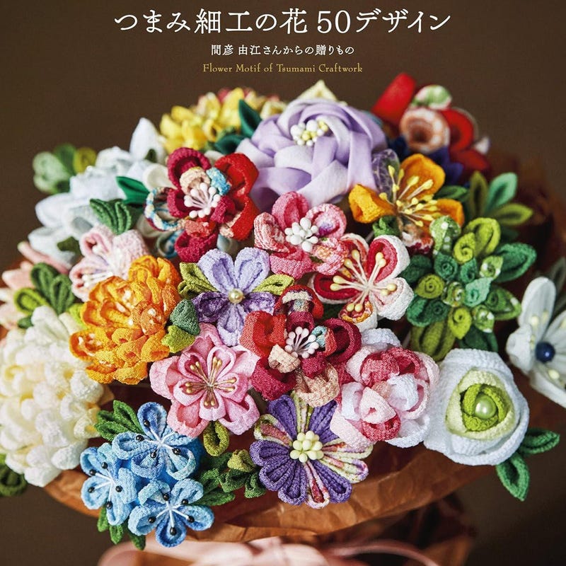 JapaneseCraftBook - Etsy