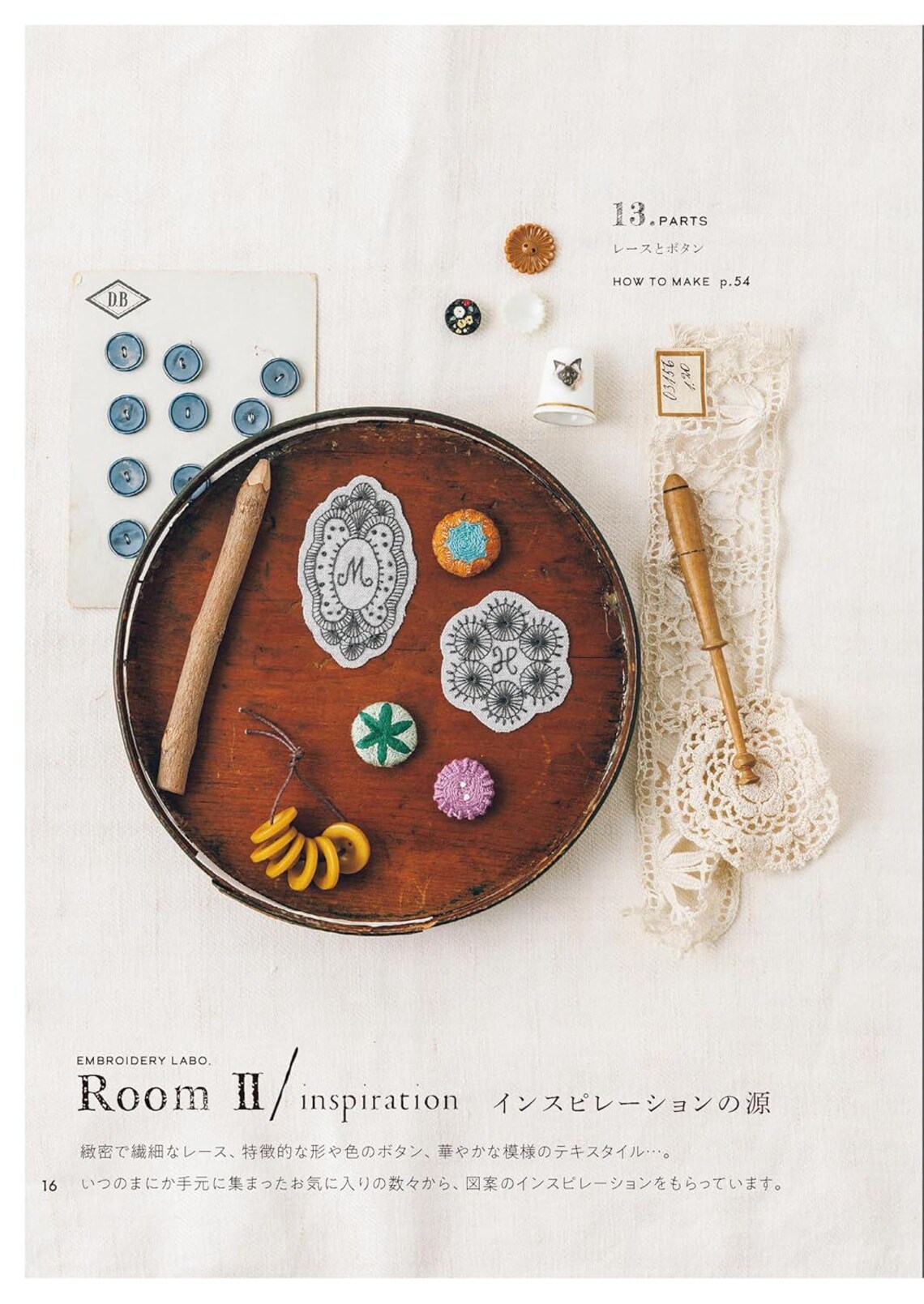 Macabea Alice's Embroidery Labo. - Japanese Craft Book - Etsy
