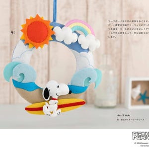 SNOOPY Felt Mascot - Japanese Craft Book - Etsy